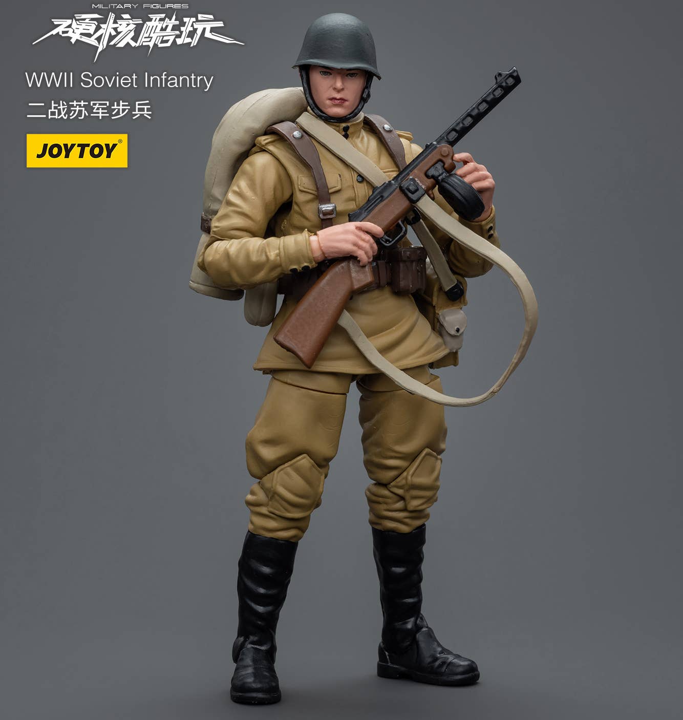 Military Figures WWII Soviet Infantry | HLJ.com