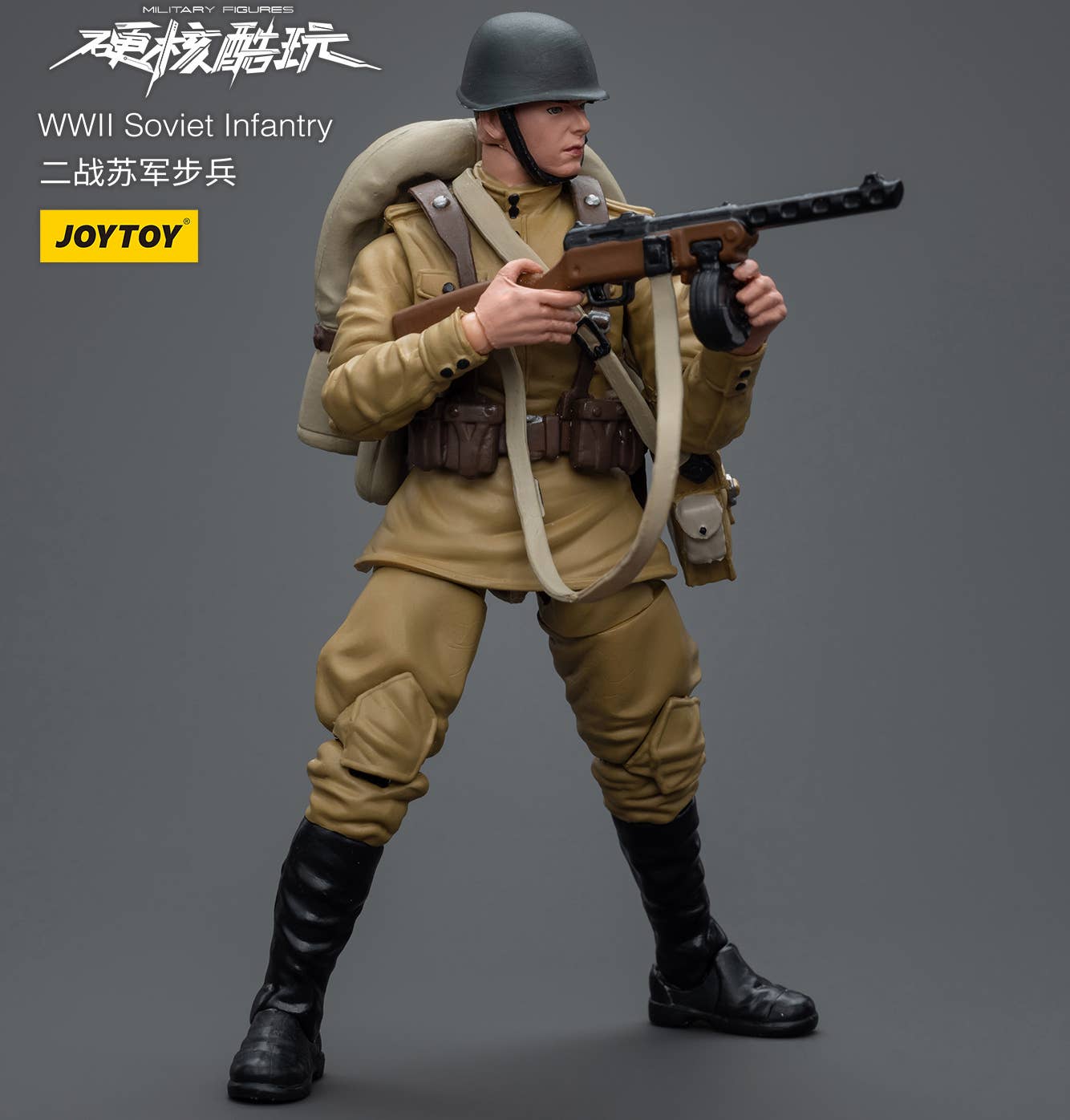 Military Figures WWII Soviet Infantry | HLJ.com