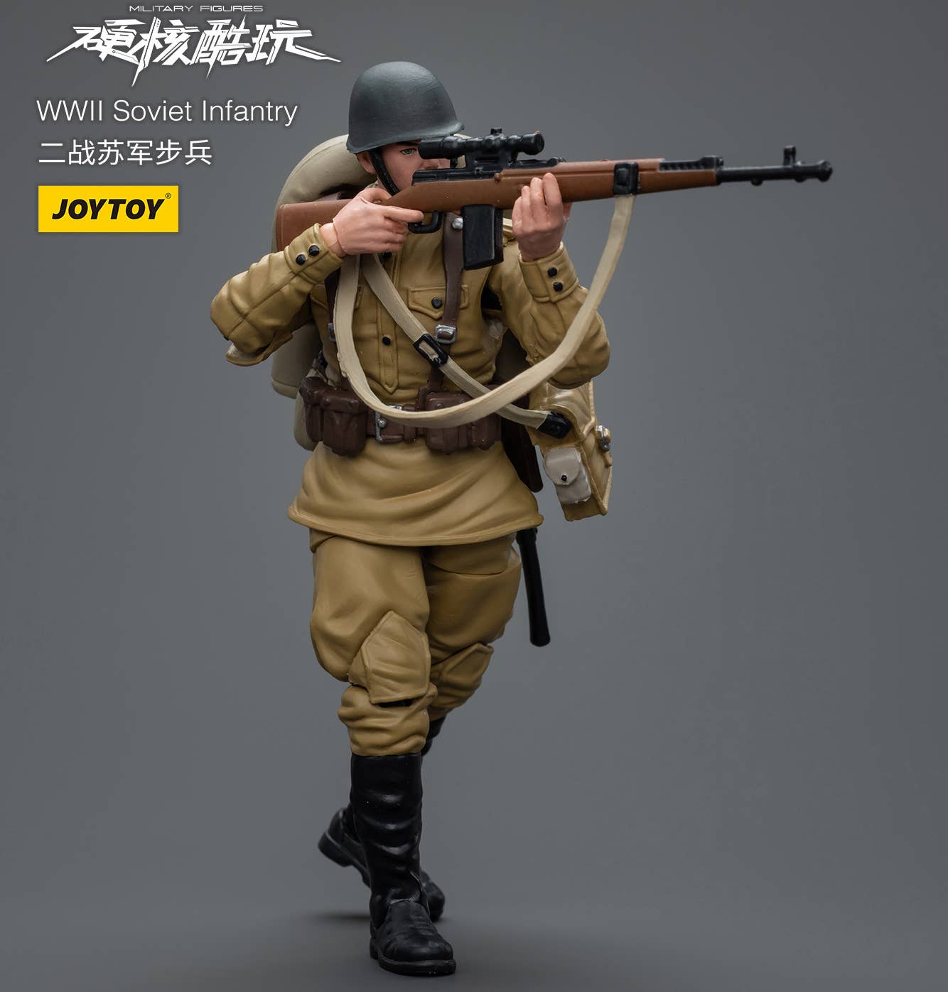 Military Figures WWII Soviet Infantry | HLJ.com