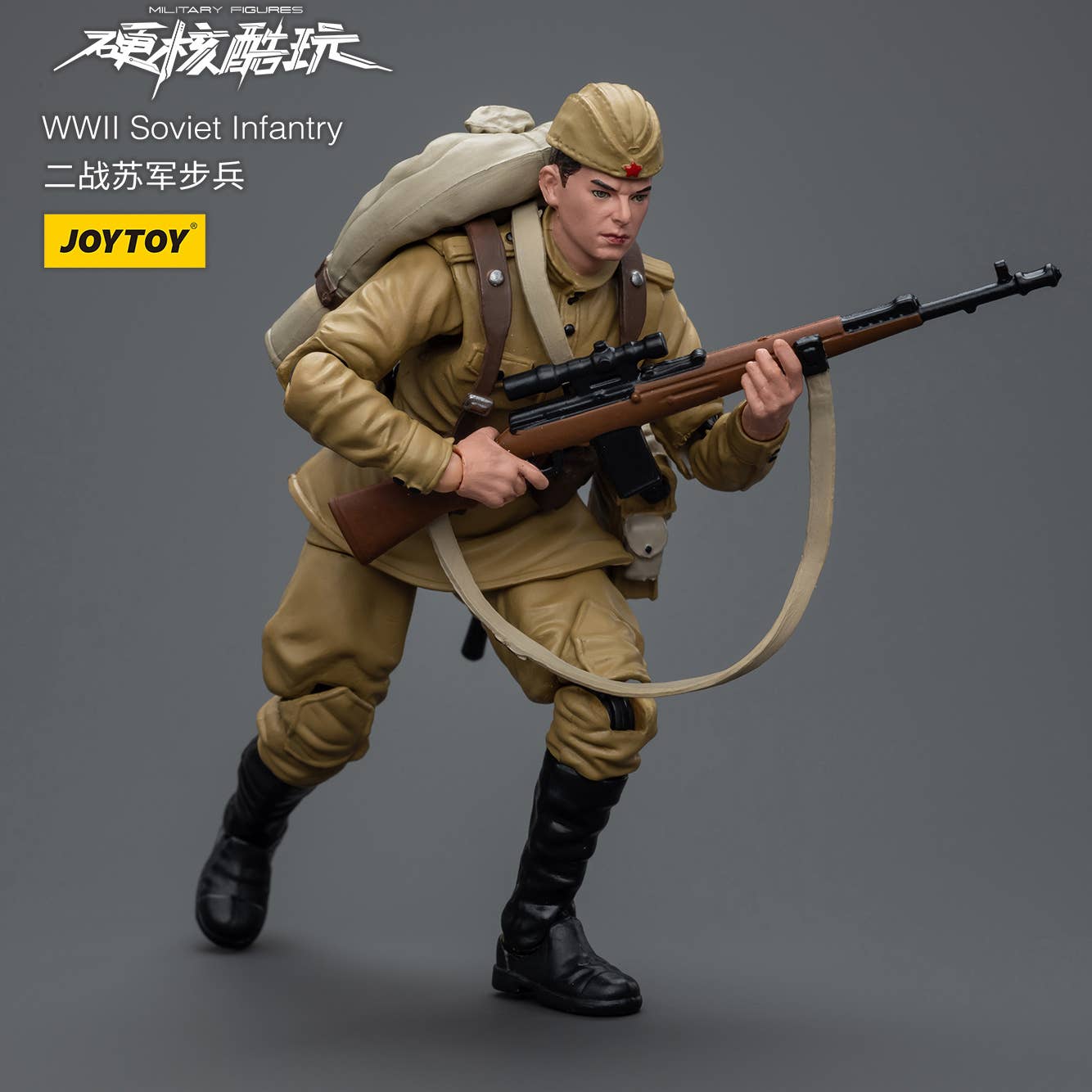 Military Figures WWII Soviet Infantry | HLJ.com