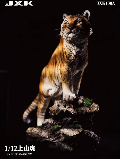 JXK-130A Up The Mountain Tiger (Normal A) | HLJ.com