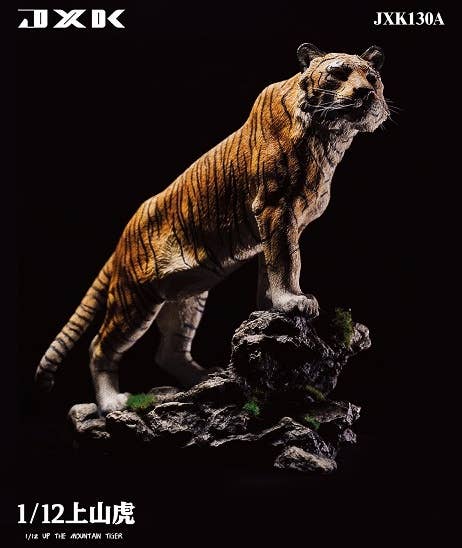 JXK-130A Up The Mountain Tiger (Normal A) | HLJ.com