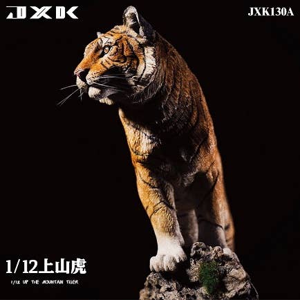 JXK-130A Up The Mountain Tiger (Normal A) | HLJ.com