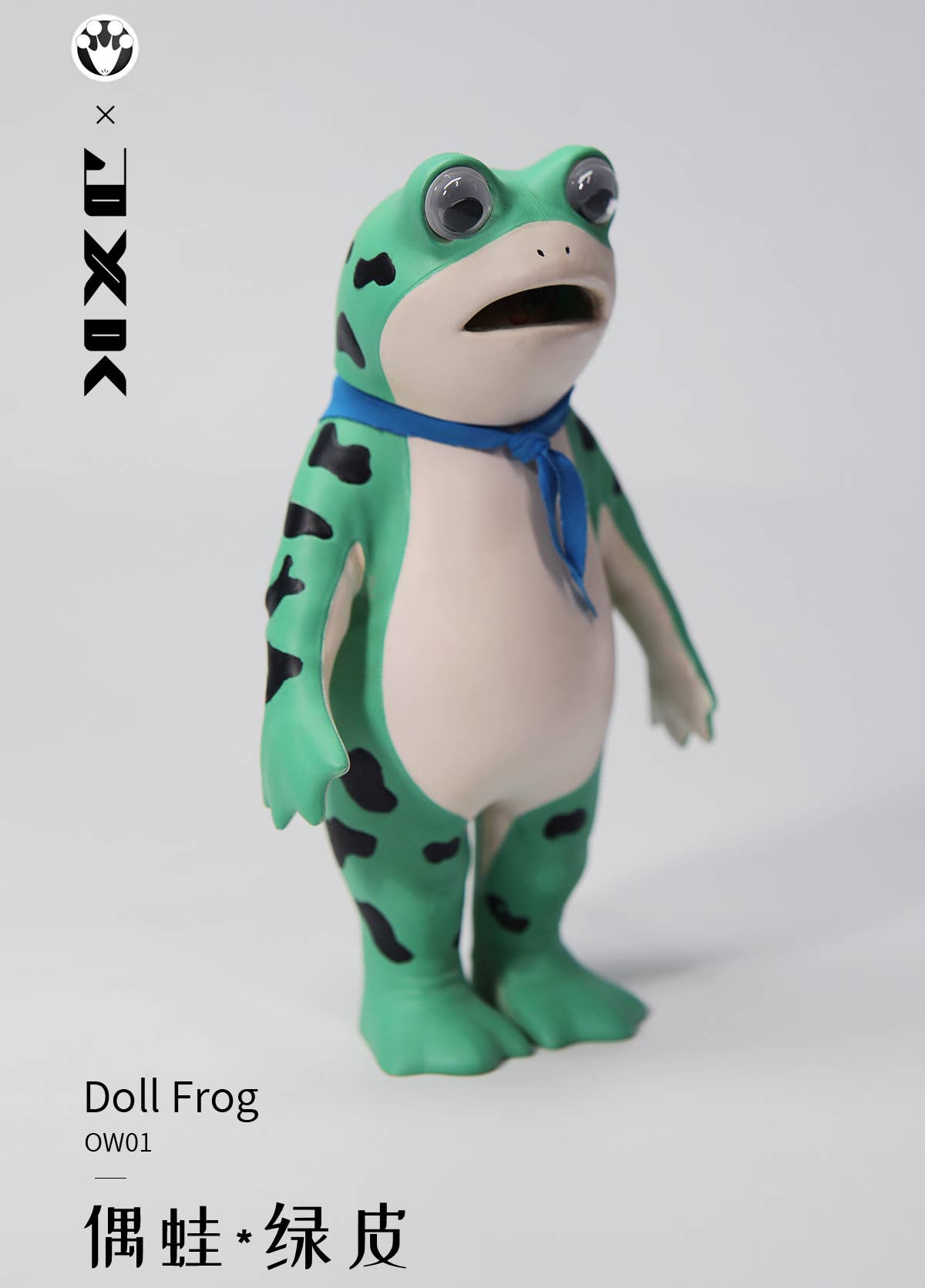 JXK Studio Doll Frog | HLJ.com