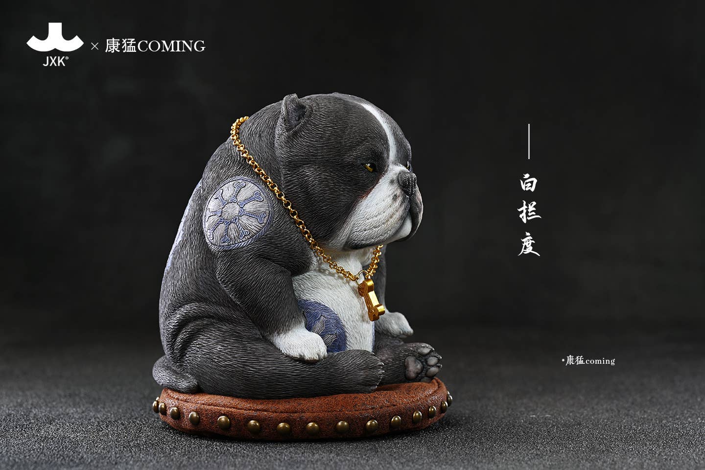 Street Fighter Dog A4 | HLJ.com