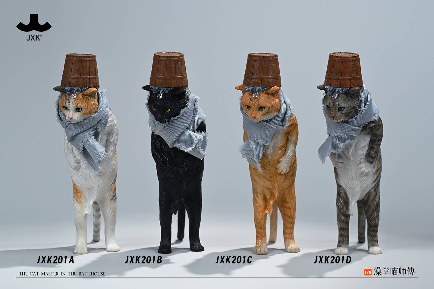 The Cat Master in the Bathhouse B | HLJ.com