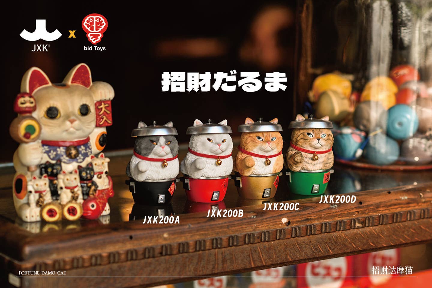 Fortune-telling Daruma Cat A | HLJ.com