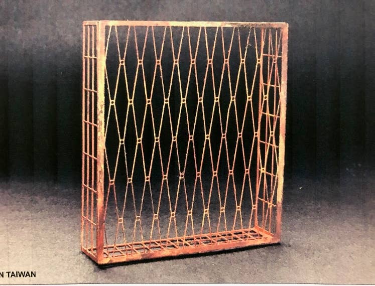 Iron Window Railing A | HLJ.com