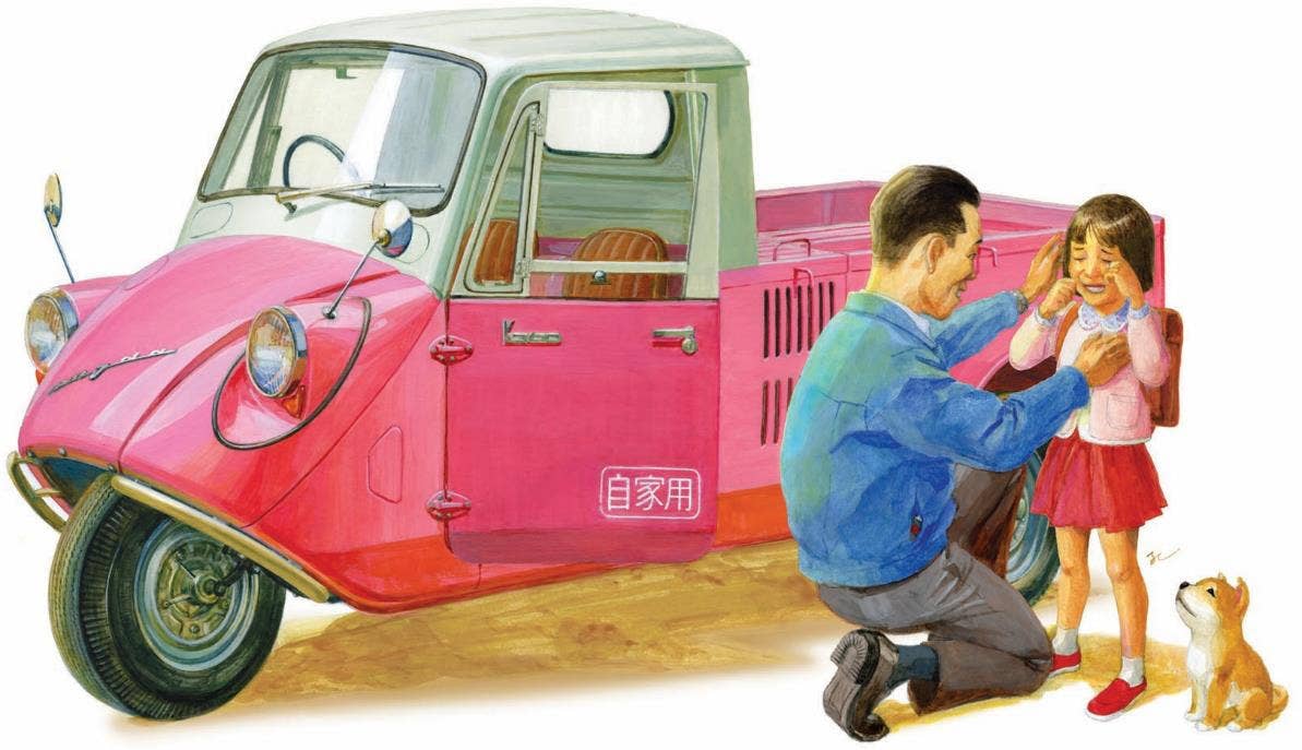 Mazda K360 | HLJ.com