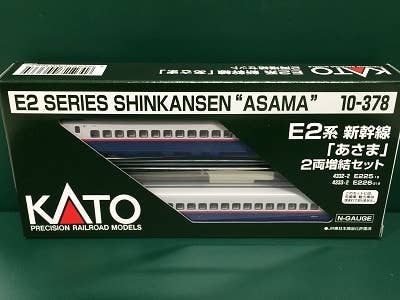 E2 Series Shinkansen Asama Additional (2-Car Set) | HLJ.com