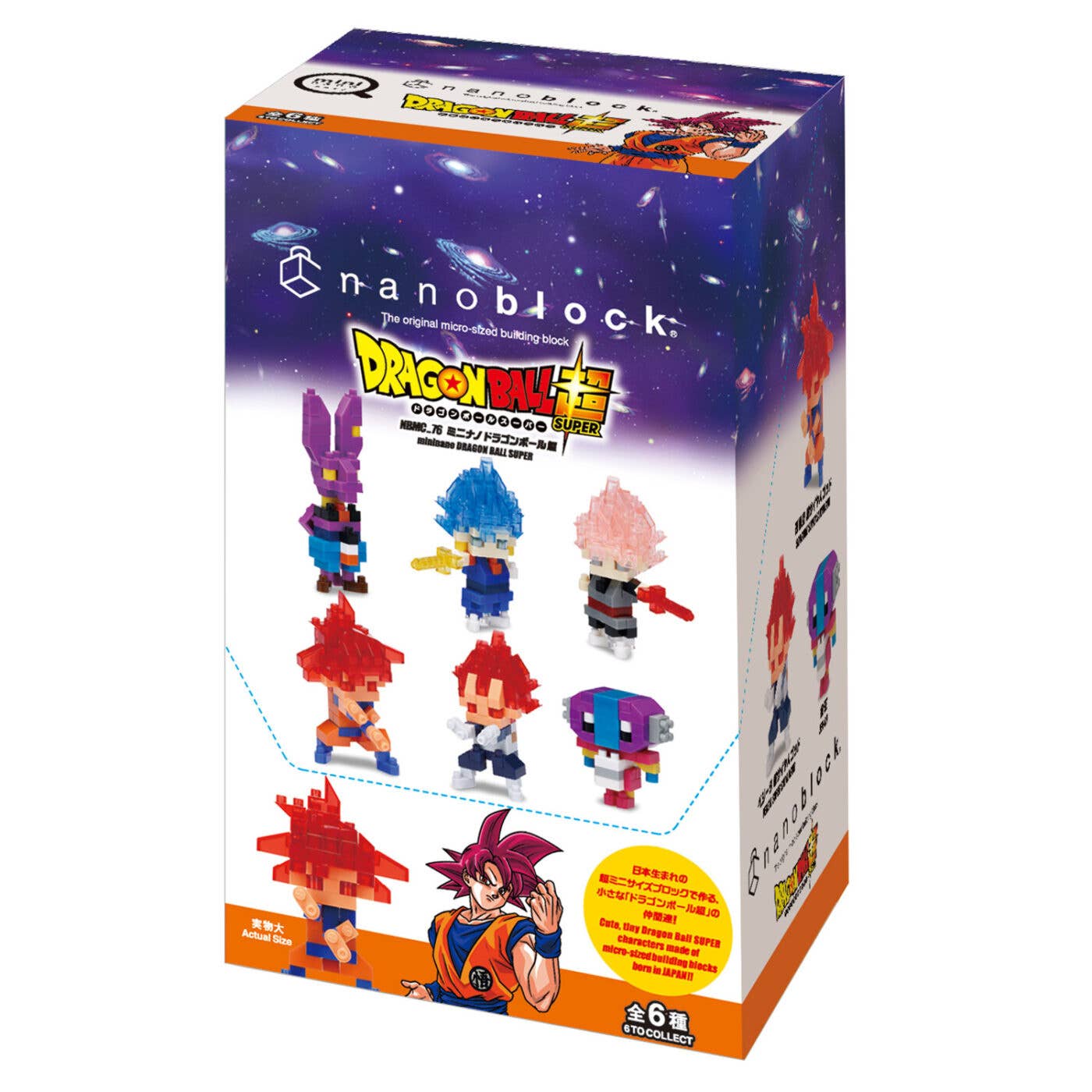 nanoblock NBMC_76S mininano Dragon Ball Super 1Box 6pcs | HLJ.com