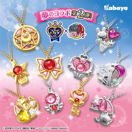 Sailor Moon Premium Sebon Star Crystal: 1Box (10pcs) | HLJ.com
