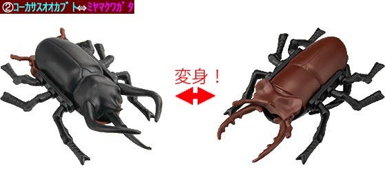 Transformable Insect Collection #2: 1Box (8pcs) | HLJ.com