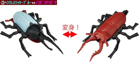 Transformable Insect Collection #2: 1Box (8pcs) | HLJ.com