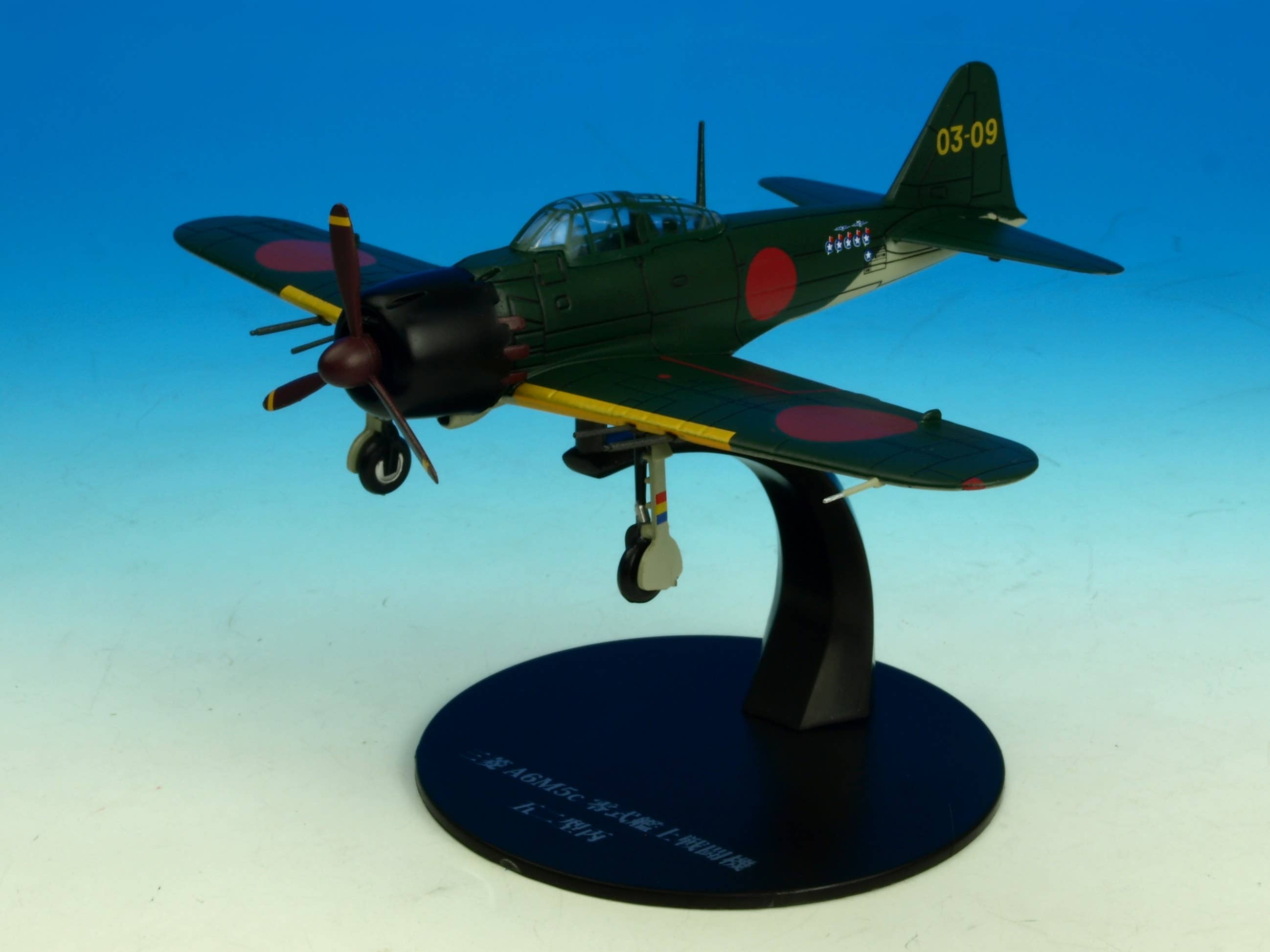 Mitsubishi A6M Type 0 Model 52 (with Stand) | HLJ.com