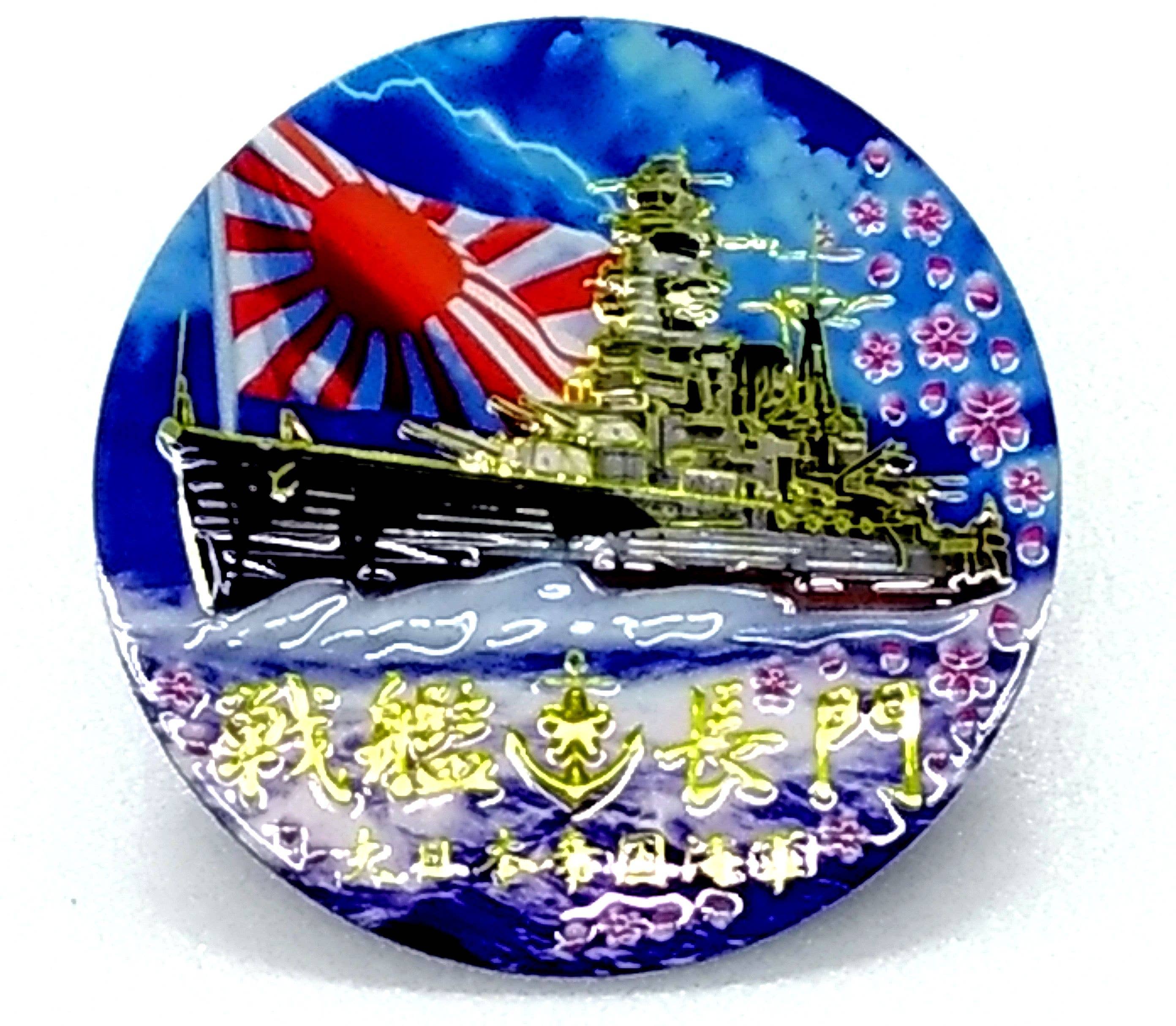 Engraving Sticker Battleship Nagato | HLJ.com