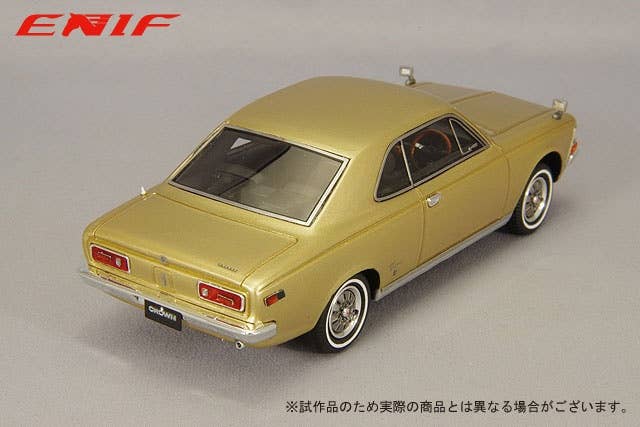 Toyopet Crown 2-Door Hardtop SL 1968 Shantae Gold Metallic | HLJ.com
