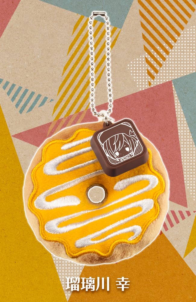 A3!: Donut Charm Yuki Rurikawa | HLJ.com