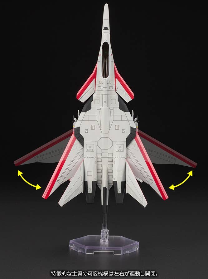XFA-27 (Ace Combat Infinity) | HLJ.com