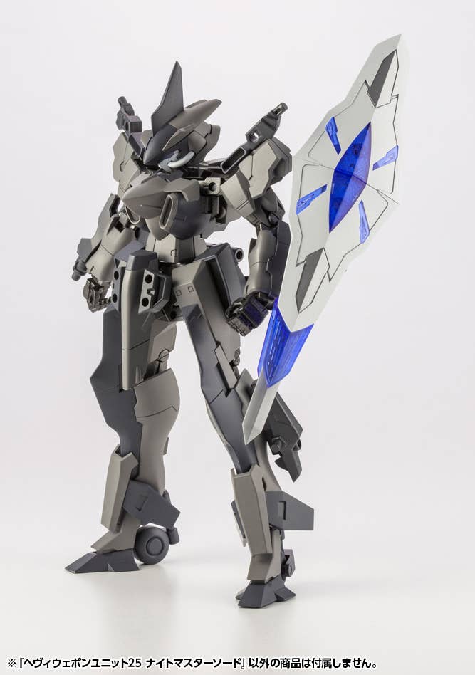 Heavy Weapon Unit 25 Knight Master Sword (Reissue) | HLJ.com