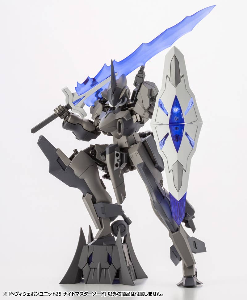 Heavy Weapon Unit 25 Knight Master Sword (Reissue) | HLJ.com