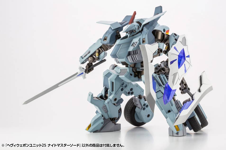 Heavy Weapon Unit 25 Knight Master Sword (Reissue) | HLJ.com