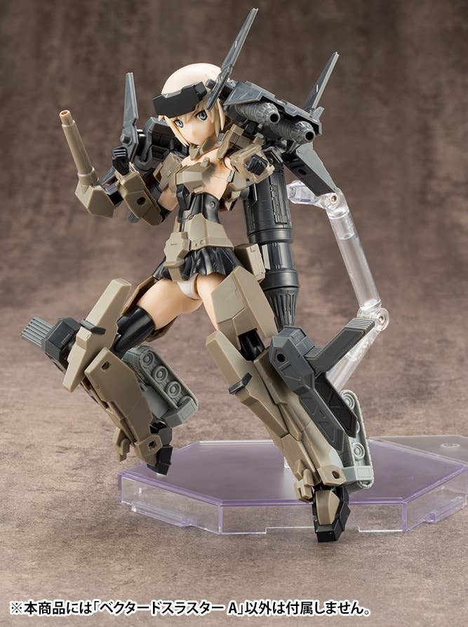 Mecha Supply 14 Vectored Thruster A | HLJ.com