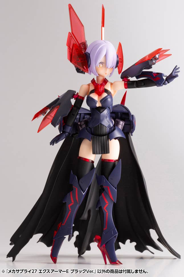 Mecha Supply 27 EX Armor E (Black Ver.) | HLJ.com
