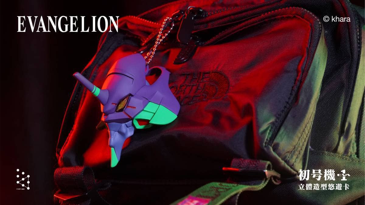 EVANGELION: Evangelion Unit-01 Easycard - Easycard Function with 3D ...