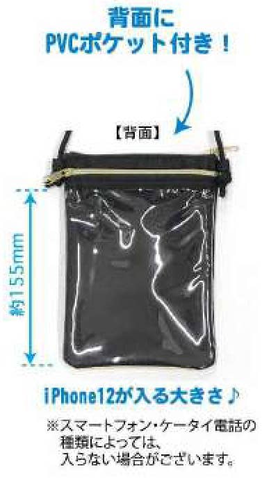 Minecraft Vertical Neck Pouch Assembly | HLJ.com