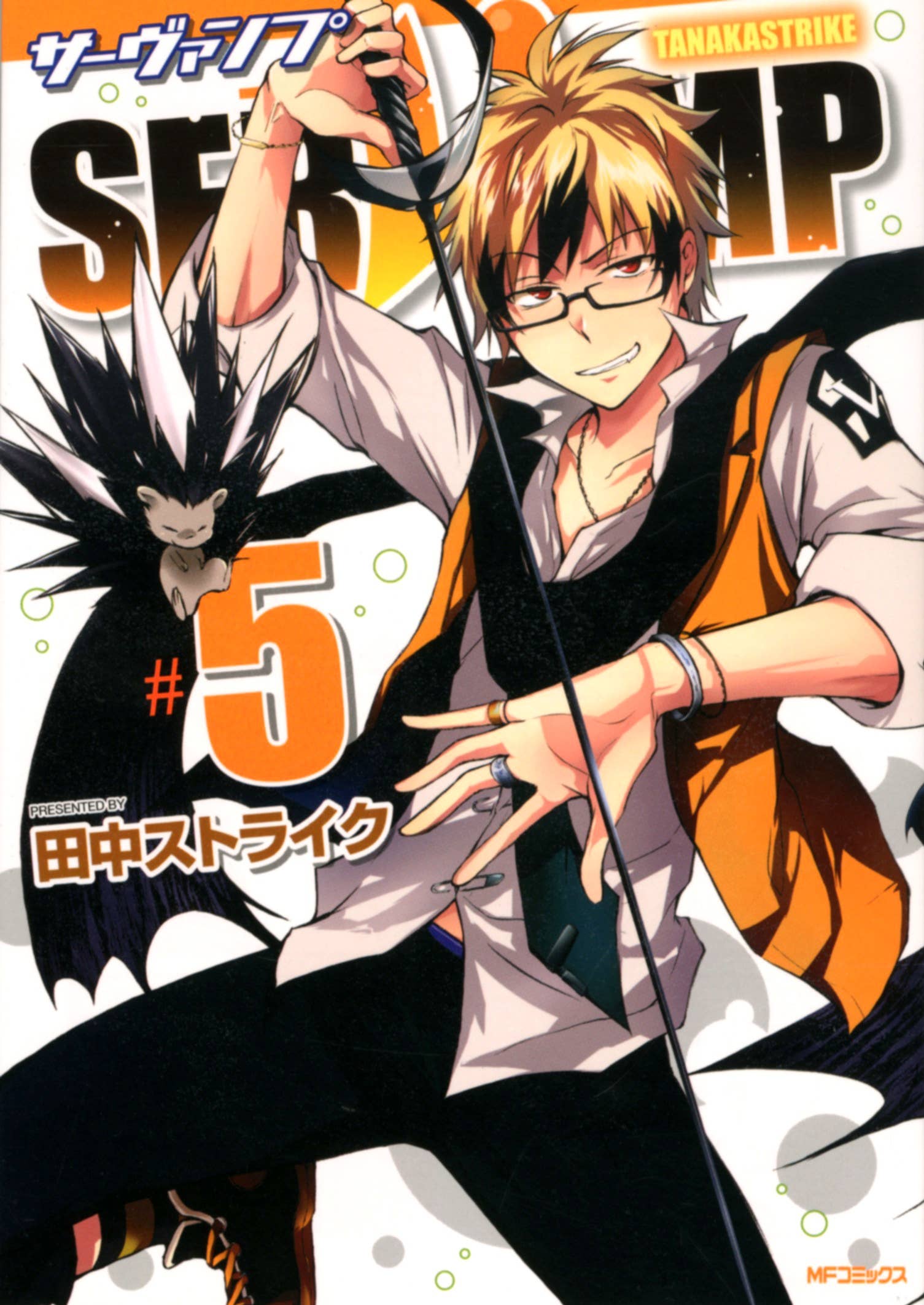 SERVAMP 5 | HLJ.com