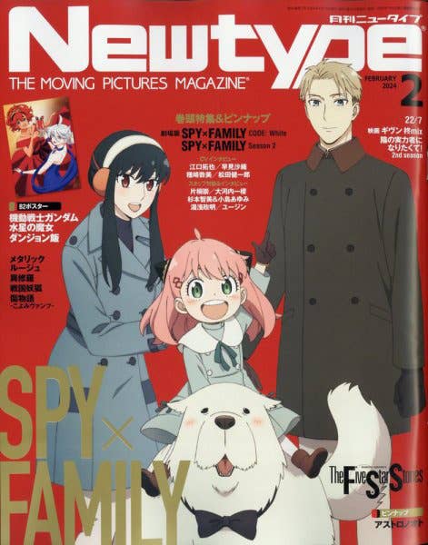 Newtype 2024/02 | HLJ.com
