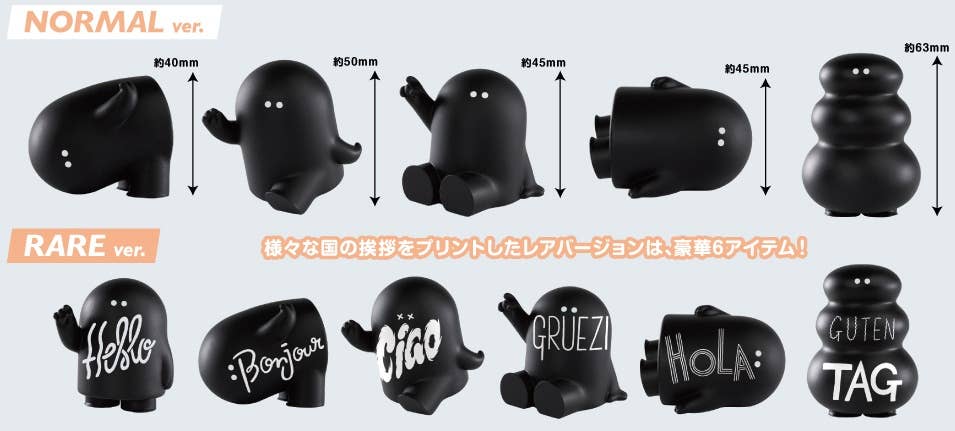 EMU Boy Figure Collection BOX: 1Box (12pcs) | HLJ.com