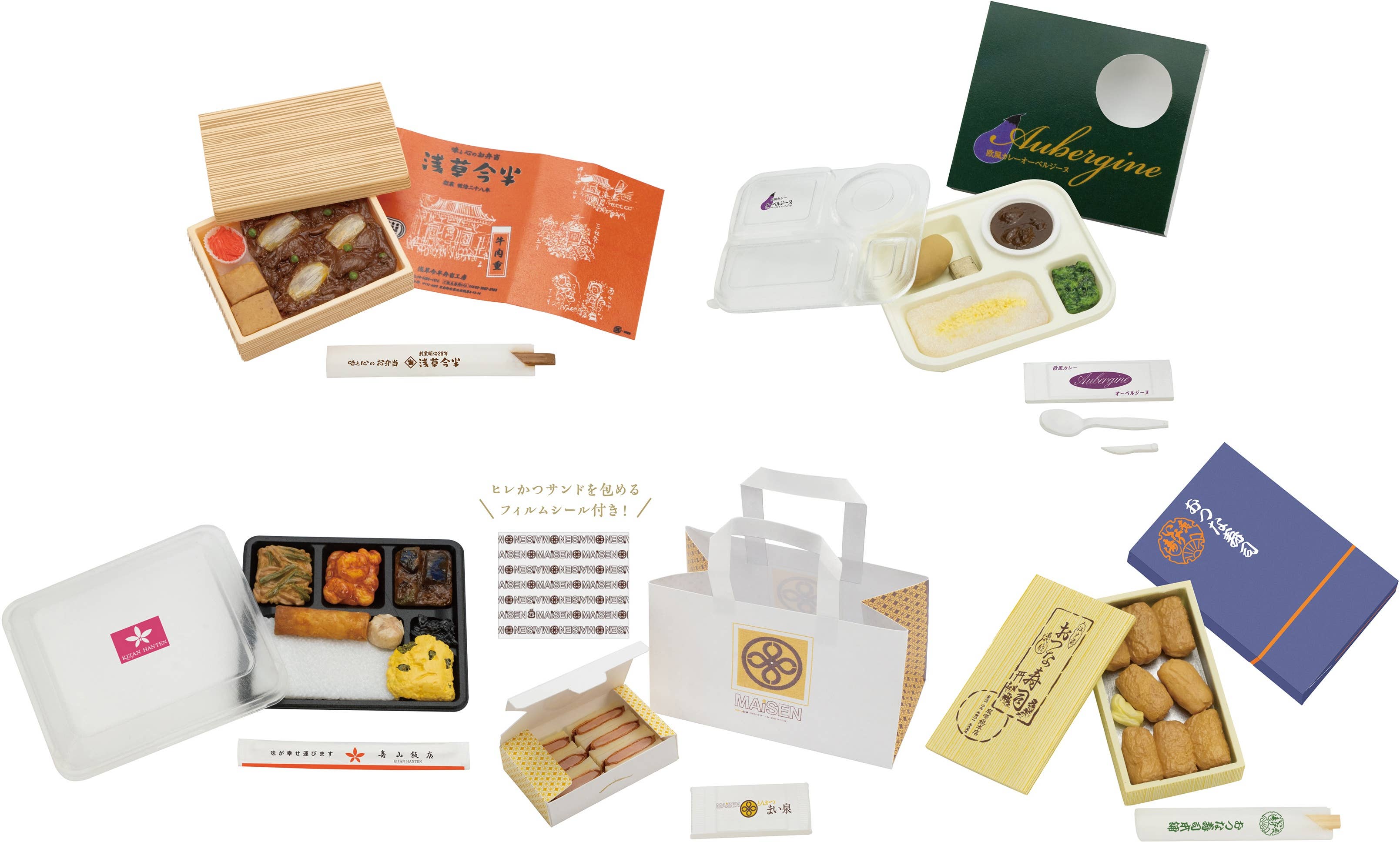 Gakuya Bento Miniature Collection BOX: 1Box (12pcs) | HLJ.com