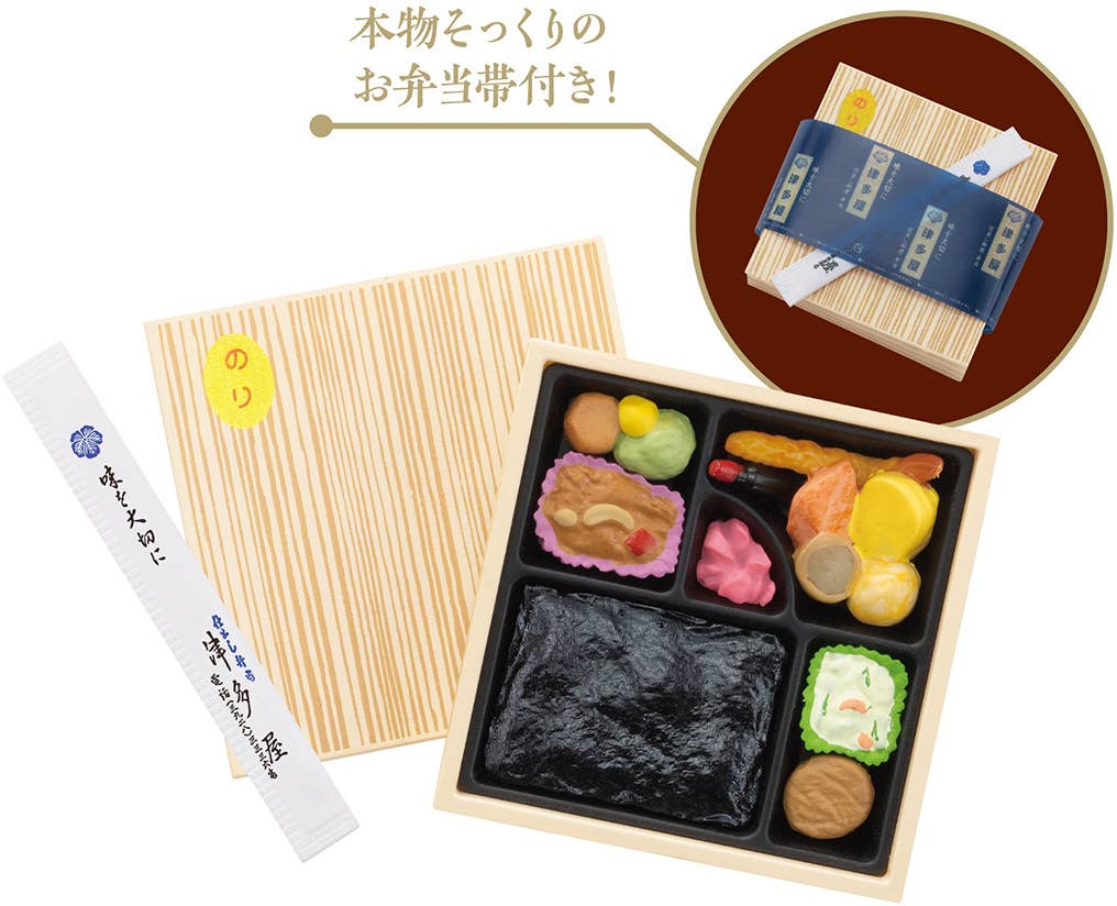Gakuya Bento Miniature Collection Vol. 2 BOX: 1Box (12pcs) | HLJ.com