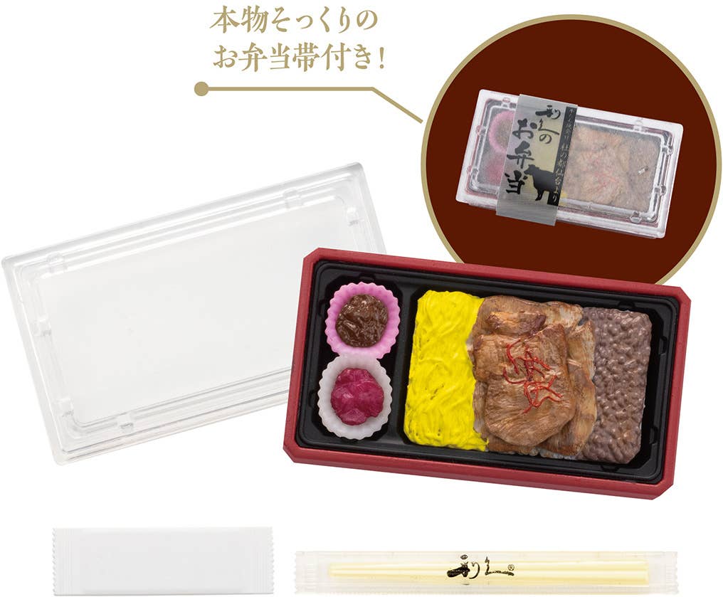 Gakuya Bento Miniature Collection Vol. 2 BOX: 1Box (12pcs) | HLJ.com