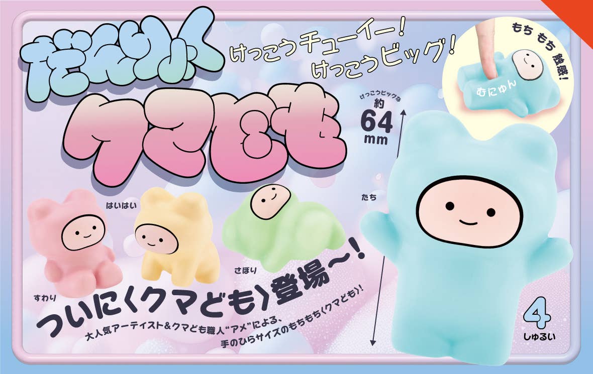 Danryoku Kuma Domo BOX 1Box 12pcs | HLJ.com