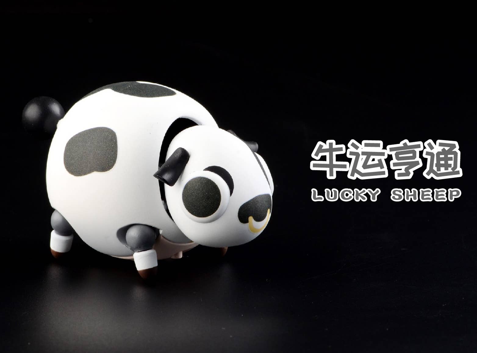 KEMO Cute Pet Machine Beast Fifi (Lucky Sheep): 1Box (8pcs) | HLJ.com