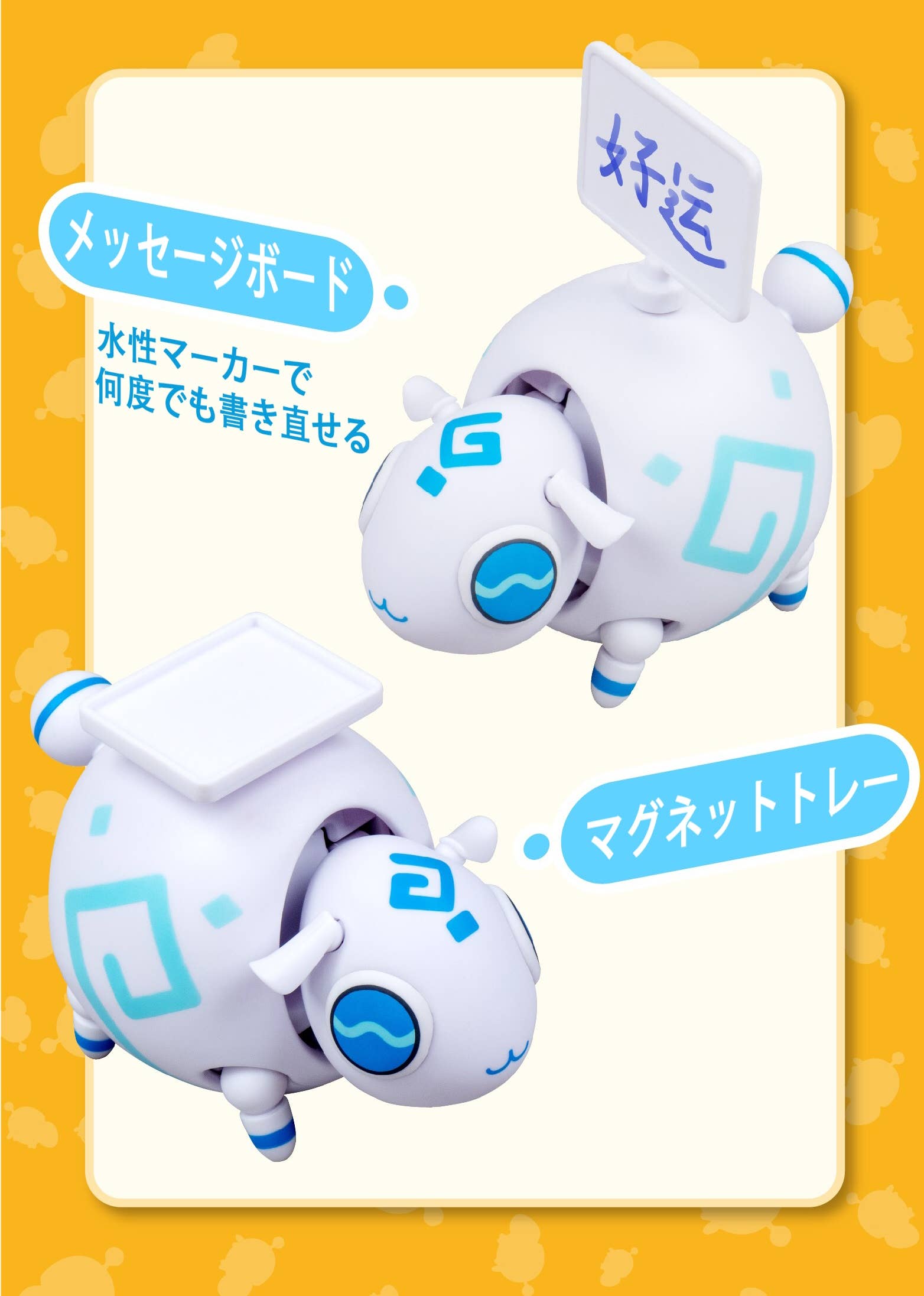 KEMO Cute Pet Machine Beast Fifi (Lucky Sheep): 1Box (8pcs) | HLJ.com