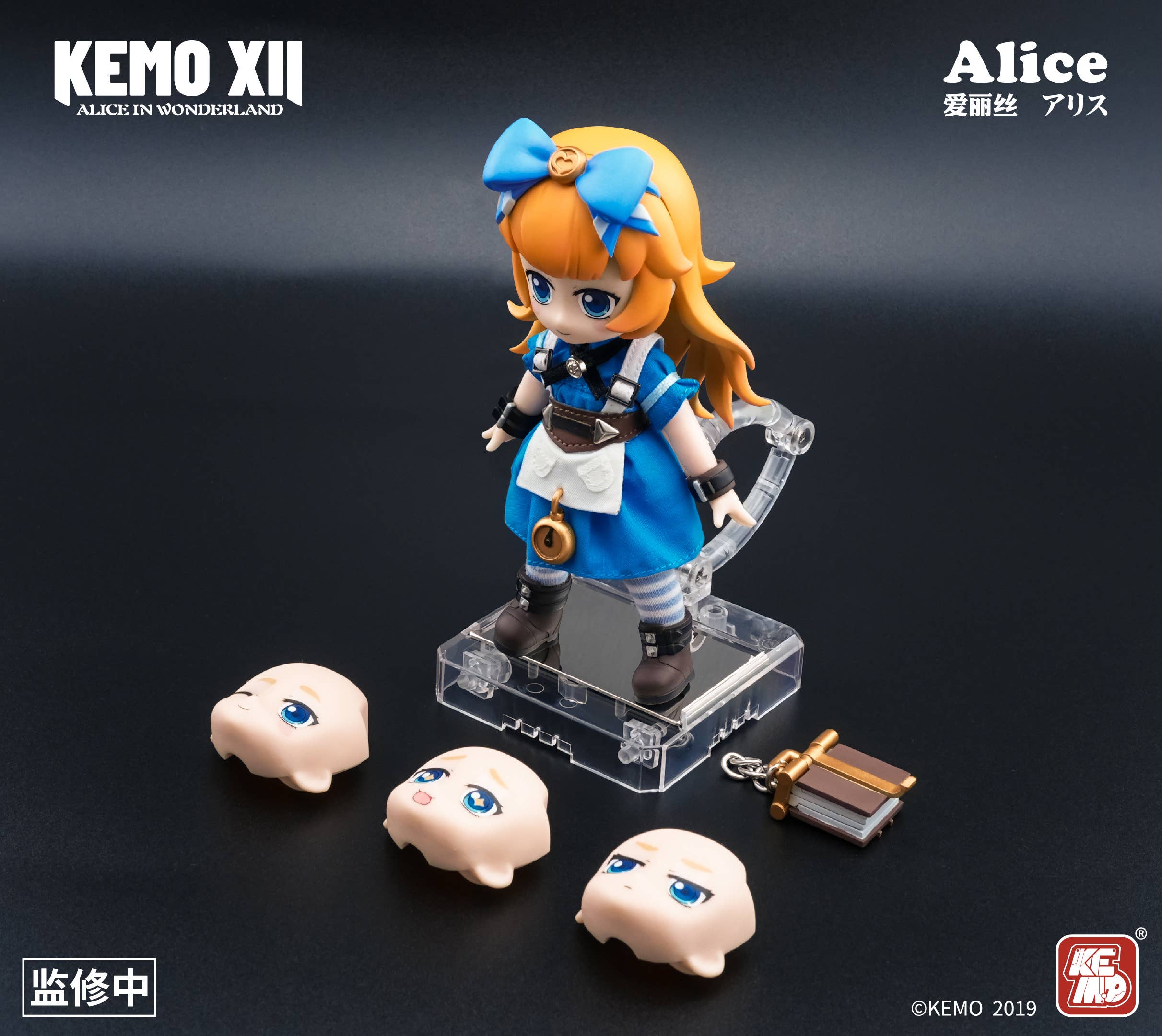 KEMO XII DOLL Alice in Wonderland Alice Deformed Action Doll | HLJ.com
