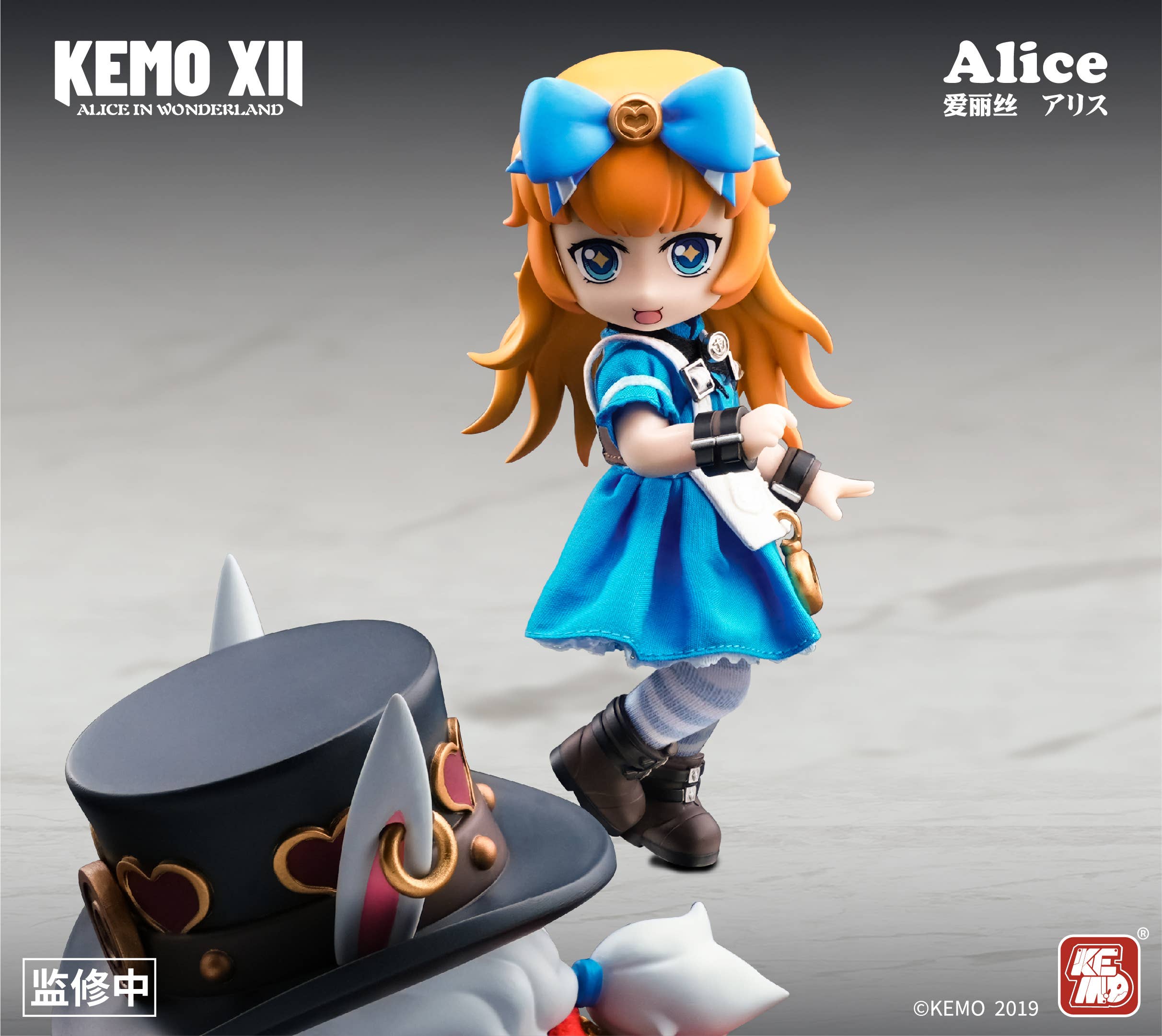 KEMO XII DOLL Alice in Wonderland Alice Deformed Action Doll | HLJ.com