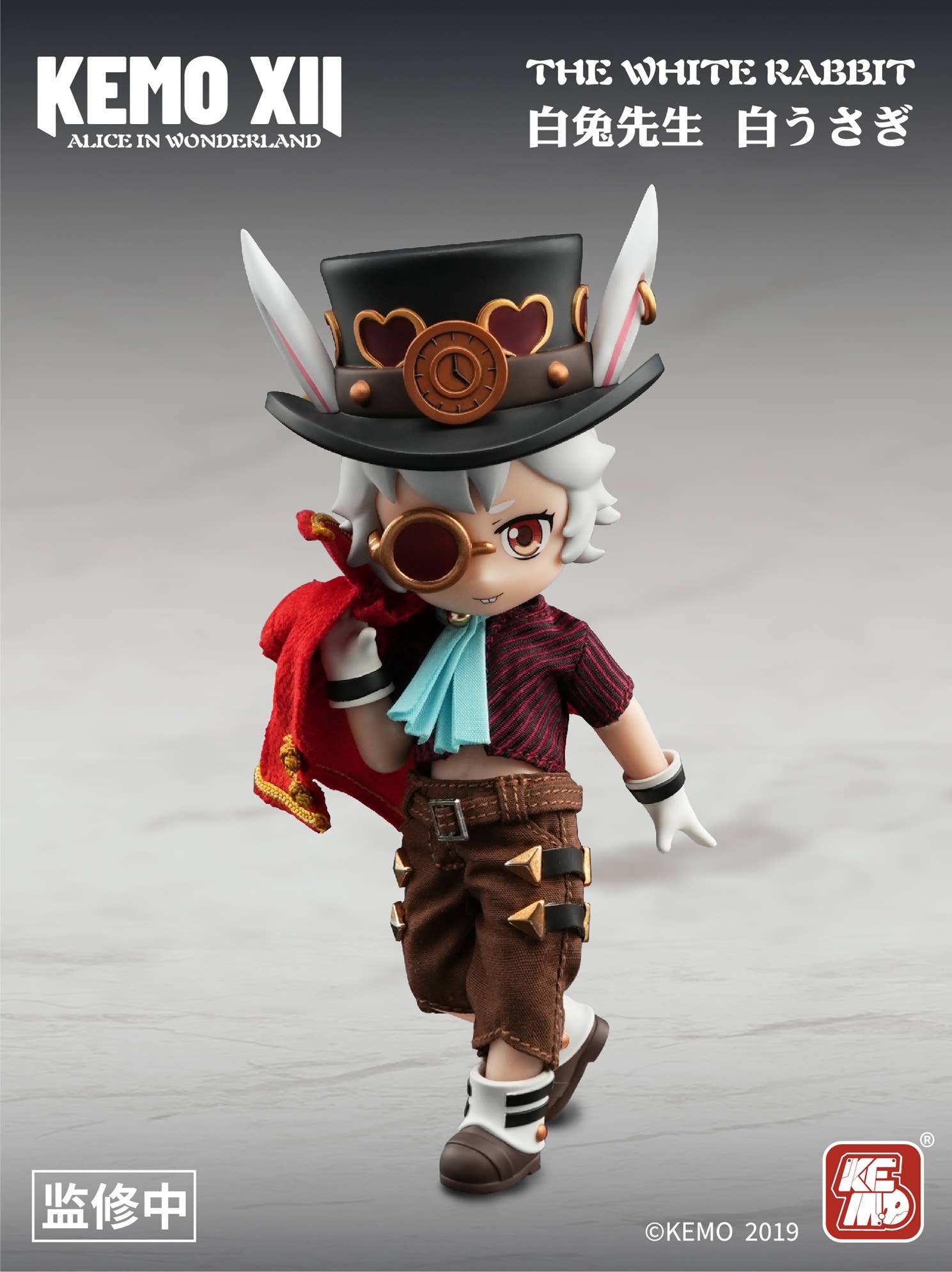 KEMO XII DOLL Alice in Wonderland The White Rabbit Deformed Action Doll ...