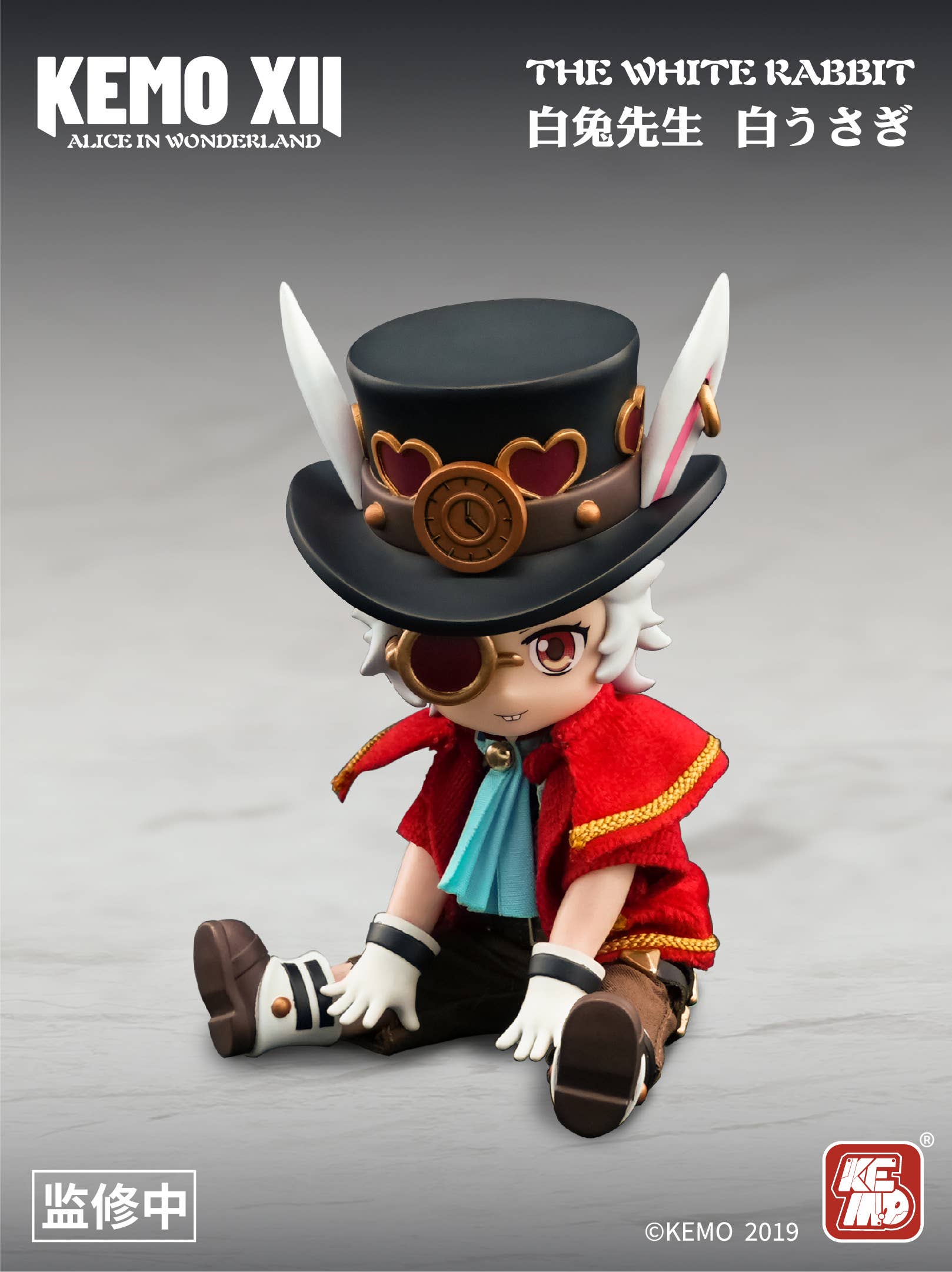 KEMO XII DOLL Alice in Wonderland The White Rabbit Deformed Action Doll ...