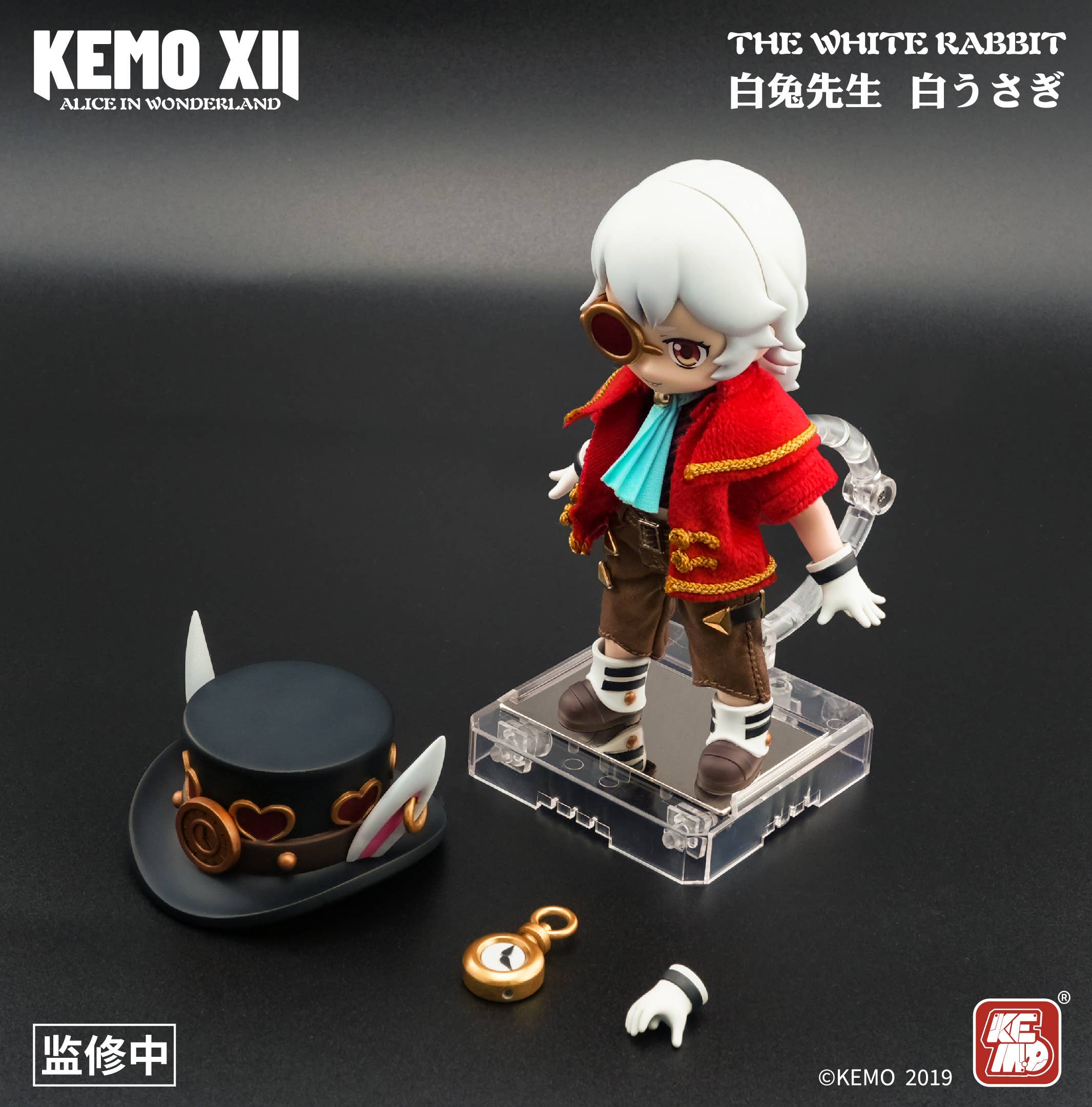 KEMO XII DOLL Alice in Wonderland The White Rabbit Deformed Action Doll ...