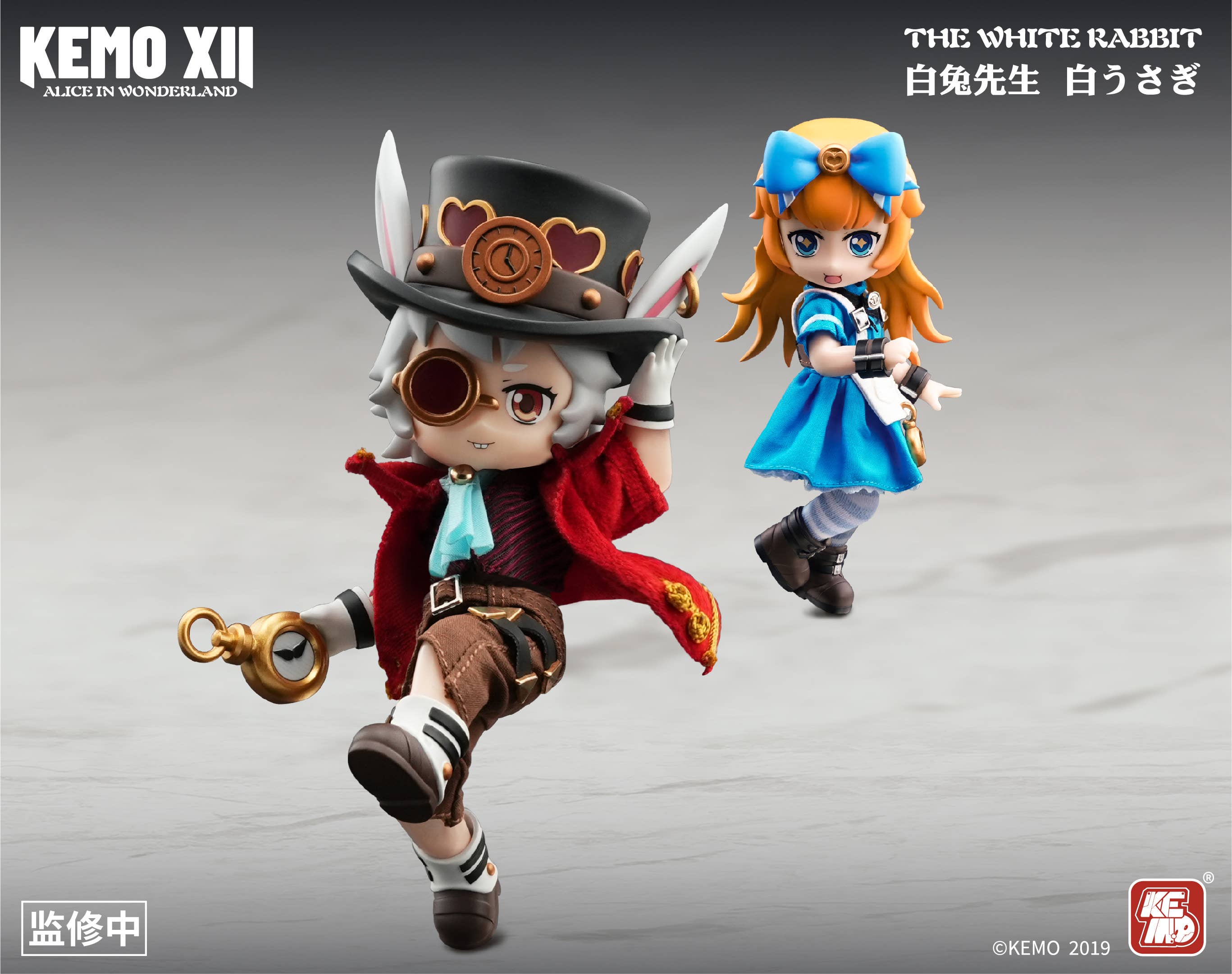 KEMO XII DOLL Alice in Wonderland The White Rabbit Deformed Action Doll ...
