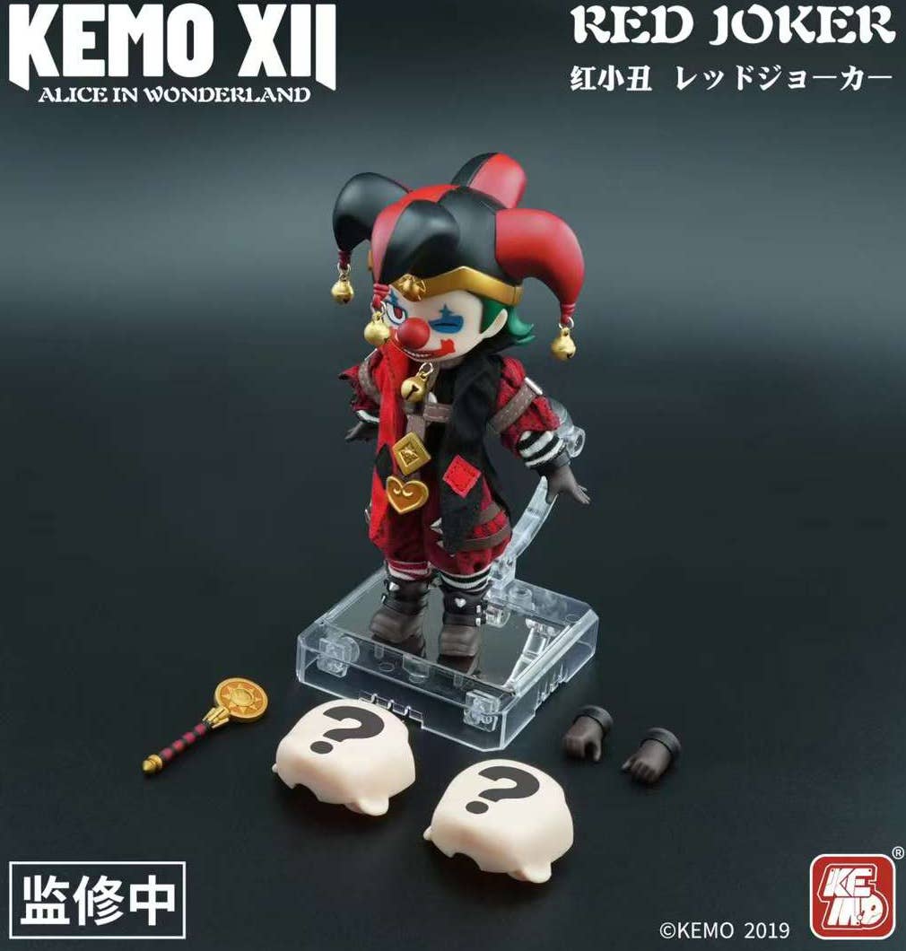 KEMO XII DOLL Alice in Wonderland Red Joker Deformed Action Doll | HLJ.com