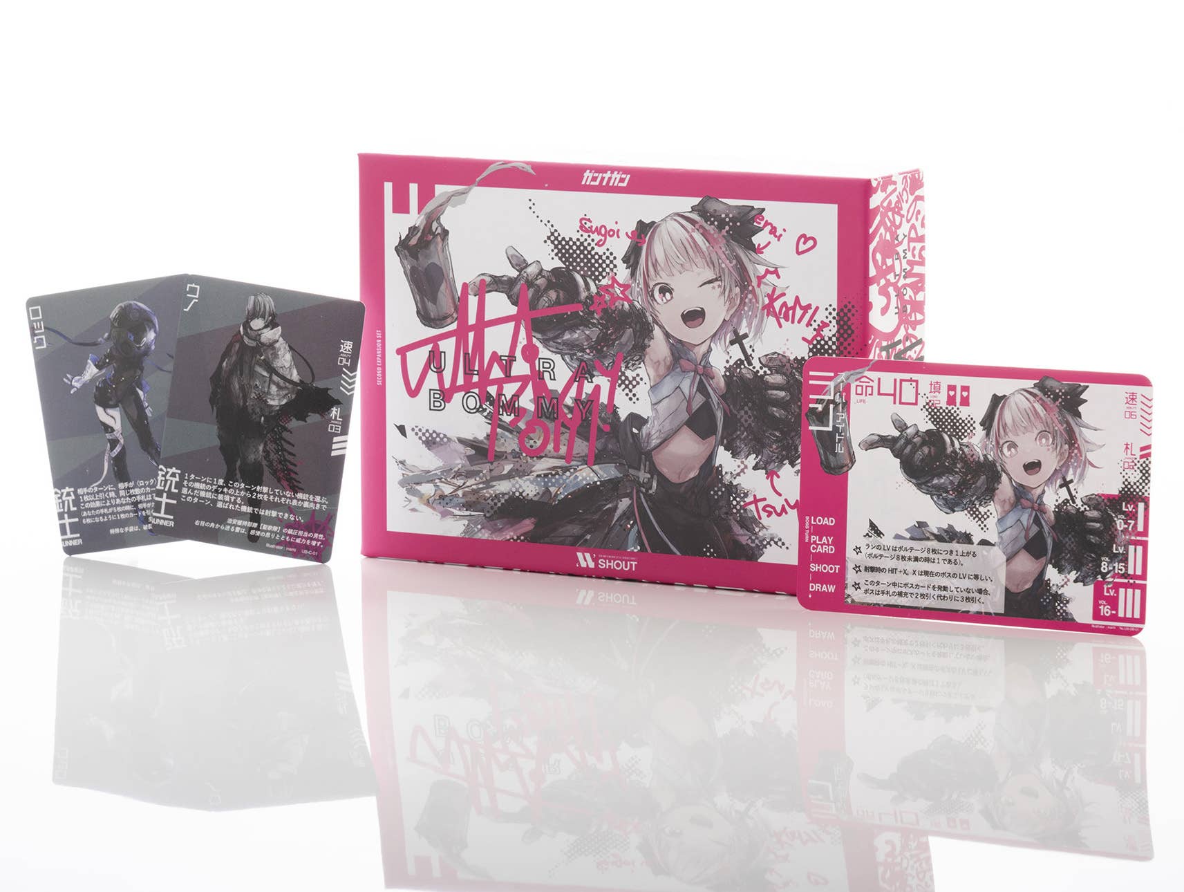 Gun And Gun Ultra Bommy | HLJ.com