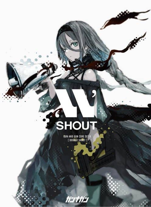 Gun And Gun W Shout | HLJ.com