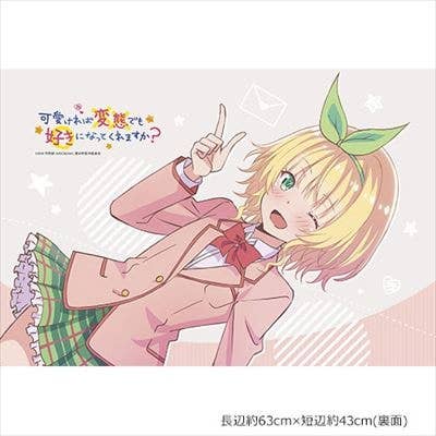 Hensuki: Are You Willing to Fall in Love with a Pervert, as Long as She ...