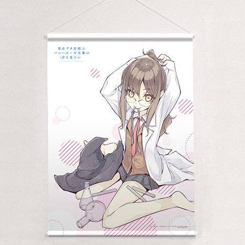 Rascal Does Not Dream of Bunny Girl Senpai: B2 Tapestry (Rio Futaba ...